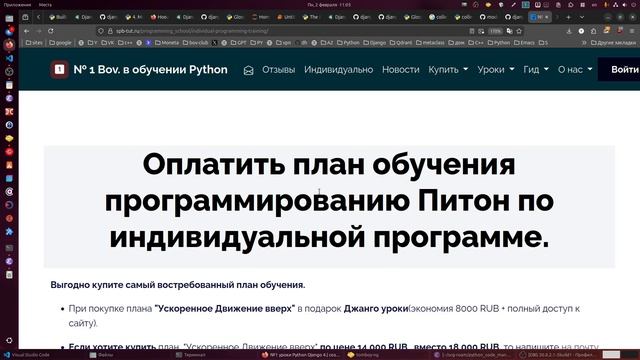 Почему нельзя понять Python полностью опираясь на GPT?