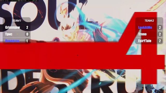 Bleach Rebirth of Souls: CIS Tournament 10 (3vs3) 1\4 финала - The Kings vs Valar Morghulis