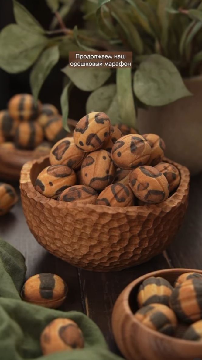 Орешки с принтом