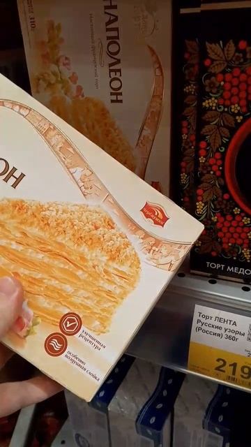 Помните такие конфеты ириски