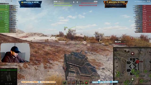 [Fermani wot] Hacker - Taschenratte + ИИ🤖+ Вебка ➡️ - 40й Раунд🤞Новый сезон 3х отметок 👊