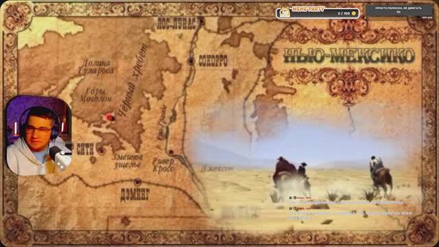 Desperados: Wanted Dead or Alive | прохождение часть 5 | СТРИМ