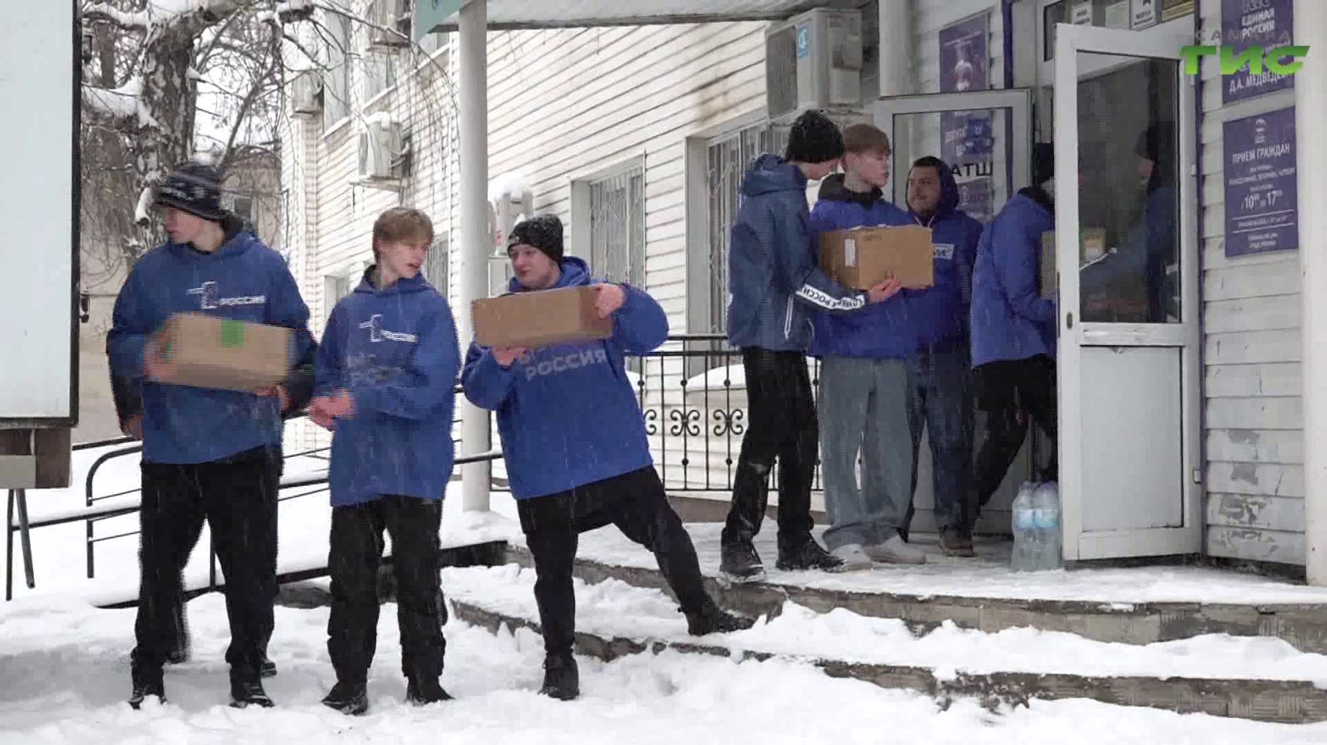 10 тонн гуманитарной помощи отправили из Самарской области в Белгородскую