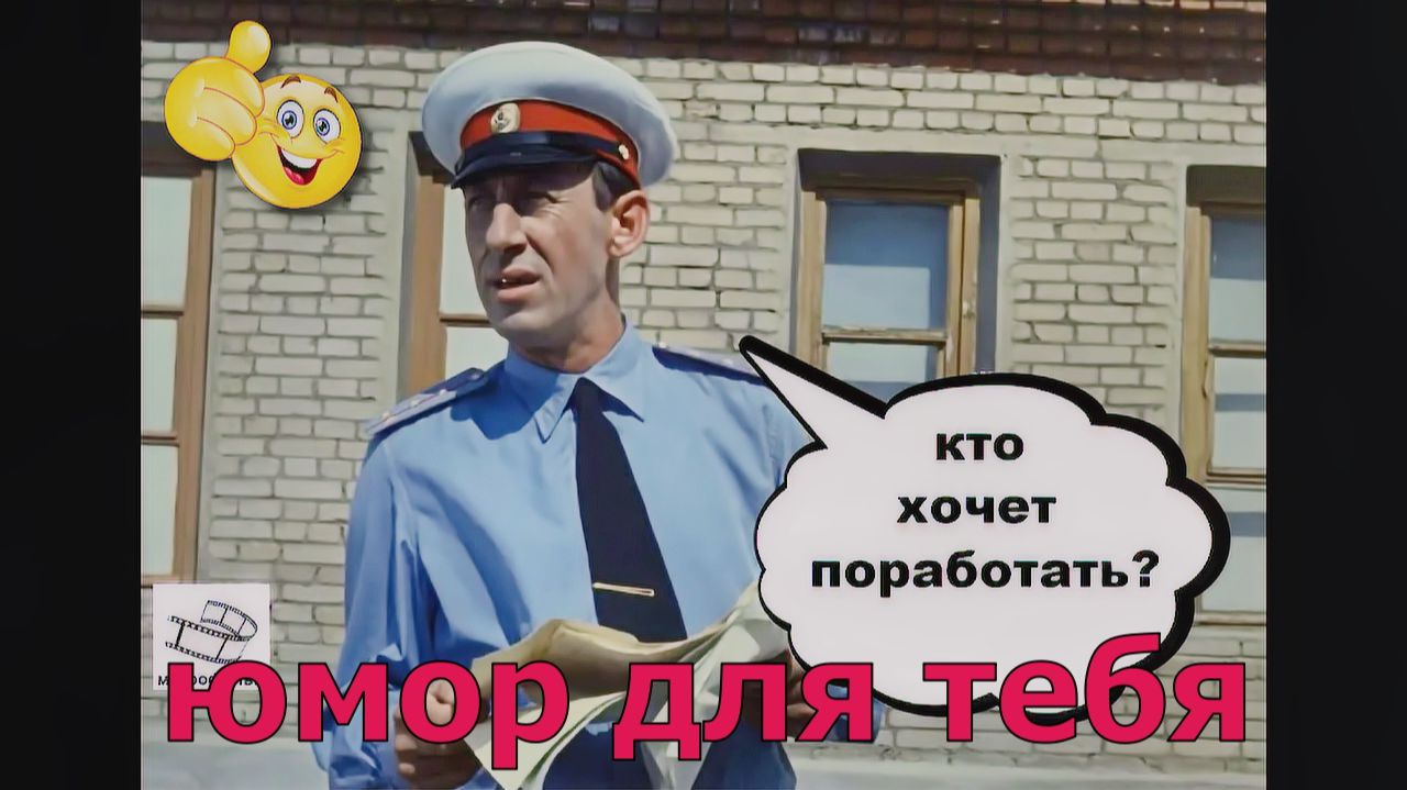 Приколы😂🔥  Работа Против Тебя. Самые Нелепые Ошибки На Производстве 3