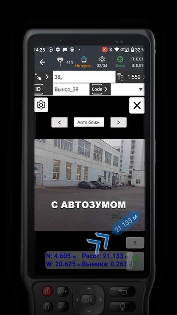 PrinСe i35XR: рассказываем, как вынести точку в натуру с помощью видеовыноса