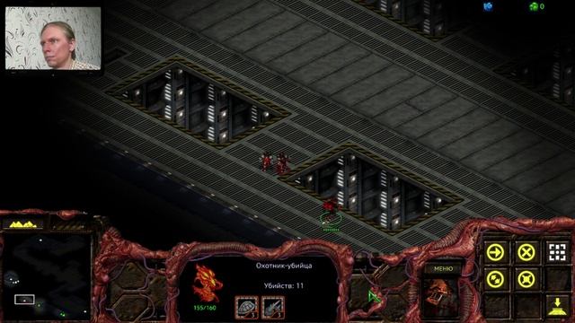 Старкрафт зерги Америго 5 миссия