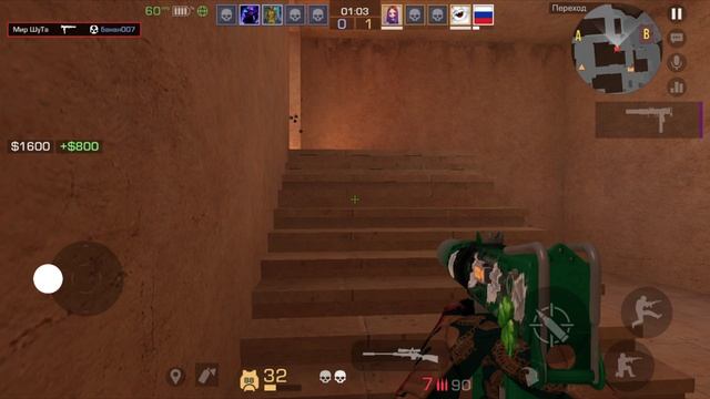 Стрелялки  С ШУТОМ