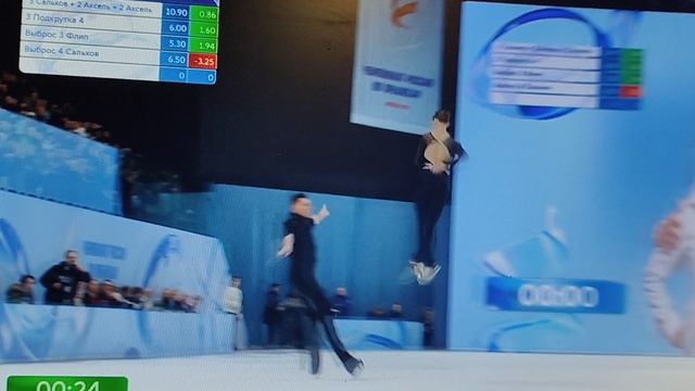 Мишина и Галлямов прыжки