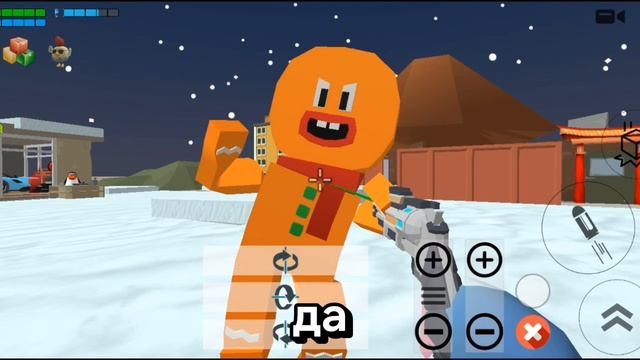 вернулся в свой город в чг