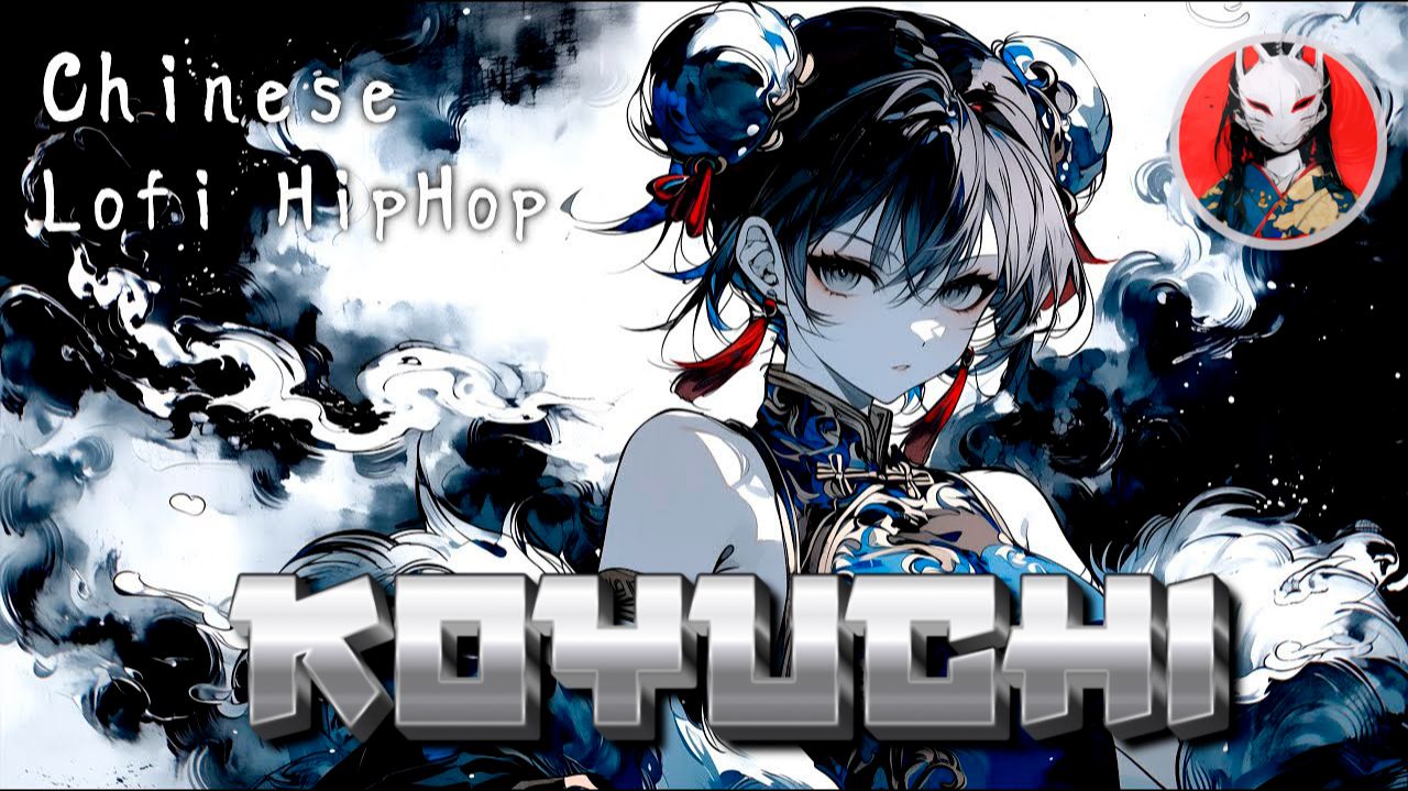 🔥🏮✨_HipHop Ethereal Chinese Lofi｜ChDnB_KOYUCHI_03-02-2026