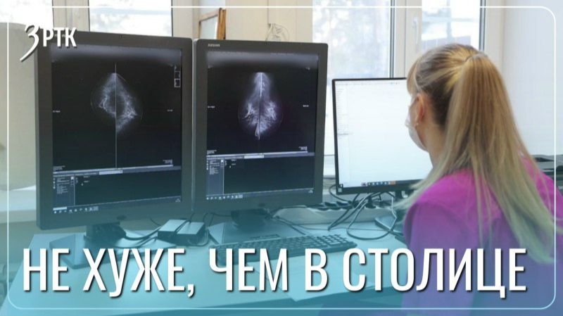 В Сретенской больнице могут выявить рак на ранних стадиях