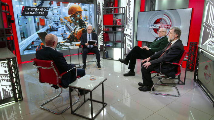 Откуда что возьмётся? Д.Кувалин, А.Куринный, Д.Любомудров, Б.Нигматулин (03.02.2026)