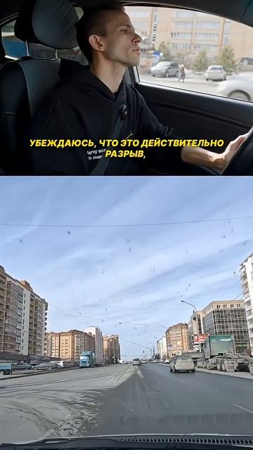 Подготовка к экзамену в ГАИ. Разворот вне перекрестка