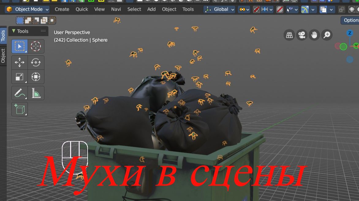 Bforartists Как сделать рой мух или бабочек