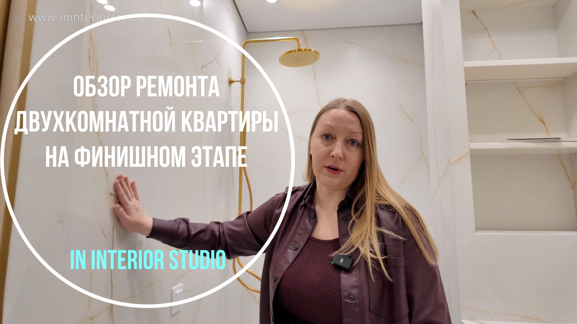 Обзор ремонта двухкомнатной квартиры в ЖК Морская Набережная