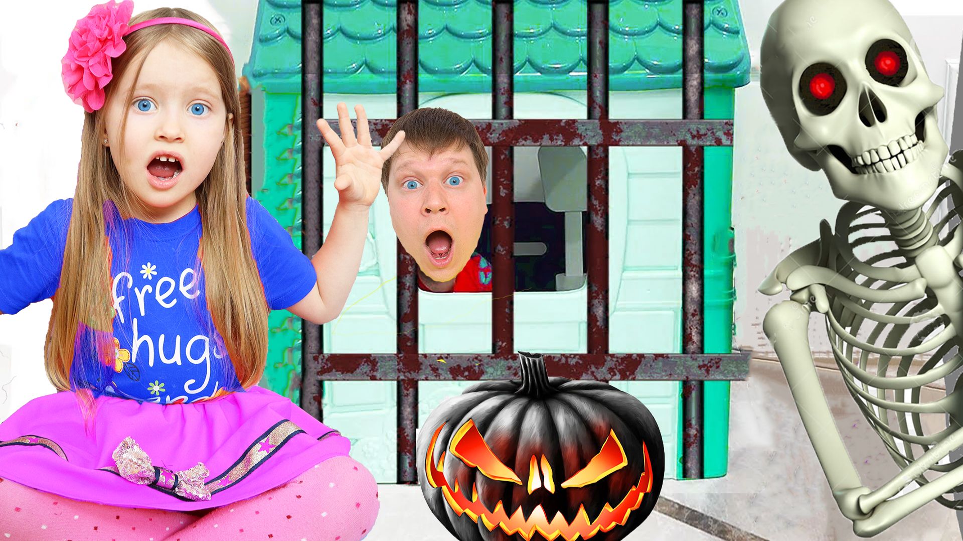 Милана с папой и их монстр под кроватью