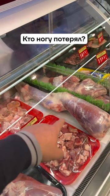 Кто ногу потерял?