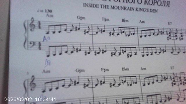 Пианино: разучиваю "В пещере горного короля"