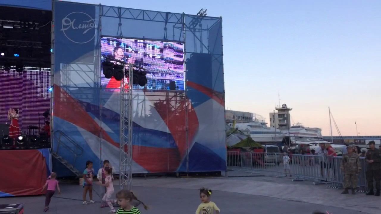 Ялта день России. Июнь 2017