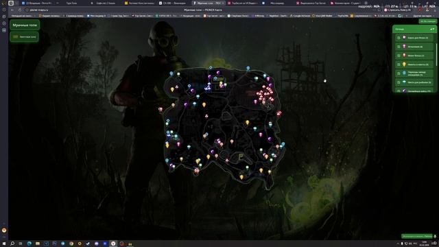 Pioner Интерактивная карта главный помощник для пионера