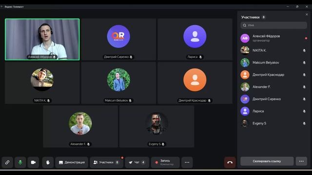 Вебинар №27 / Встреча с интеграторами | Итоги января, стратегия от 02.02.2026