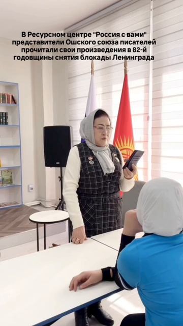 РЦ Россия с вами_показ фильма_ RT_Вспоминая блокадный Ленинград