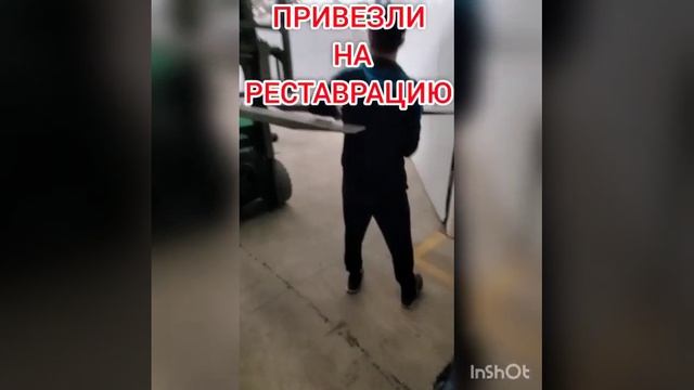 ремонт надувного батута после пожара