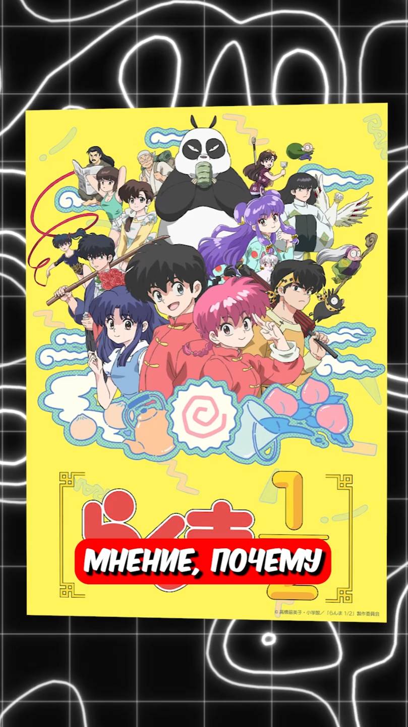 Искусство поиска! #анилибрия #анонс #аниме #анименовости