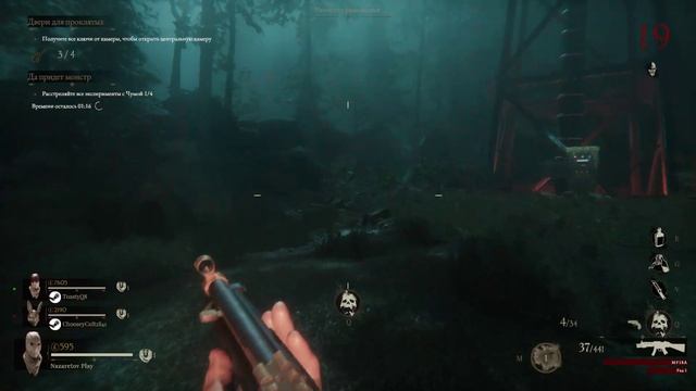 Sker Ritual Канализация мертвых HD PC 2026