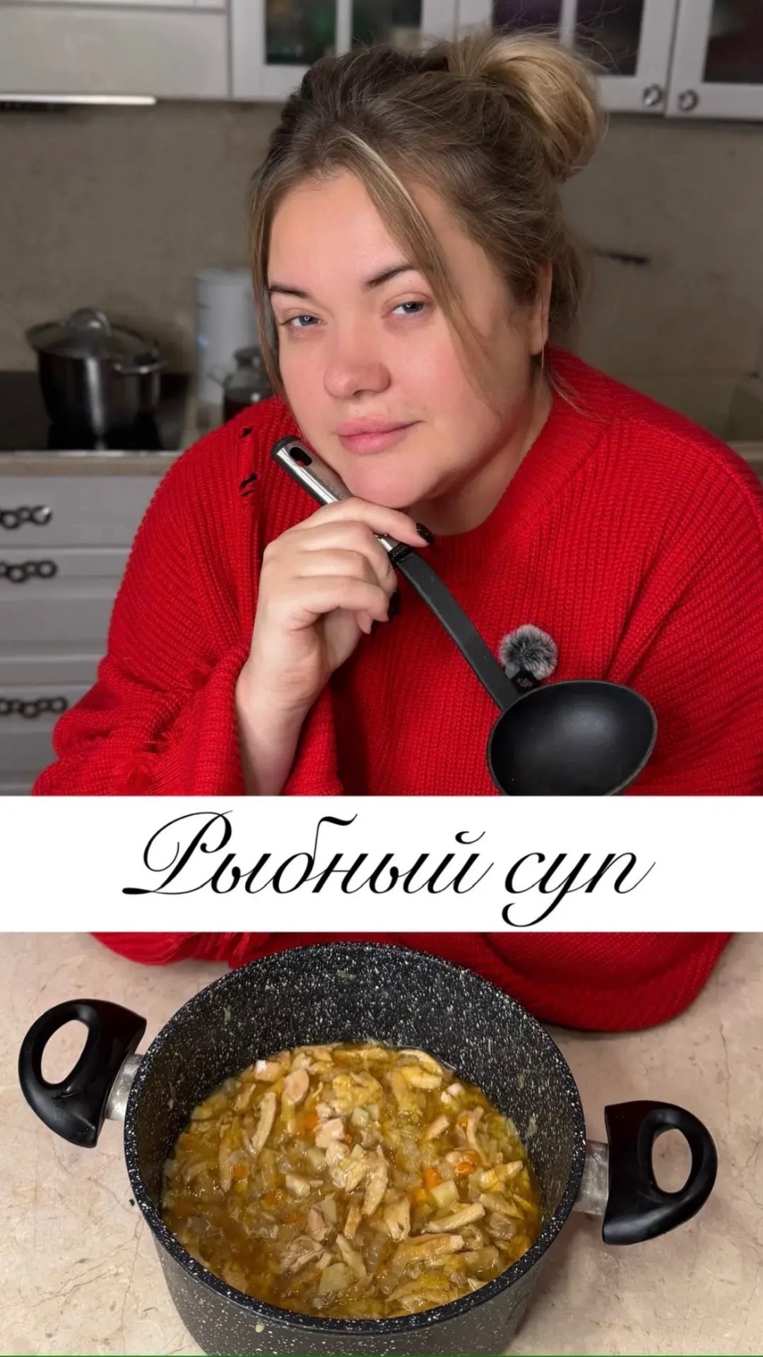 ЭТОТ РЫБНЫЙ СУП ВАС ТОЧНО УДИВИТ 🍲