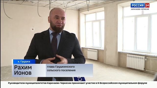 "Вести Россия 24". Эфир от 02.02.2026