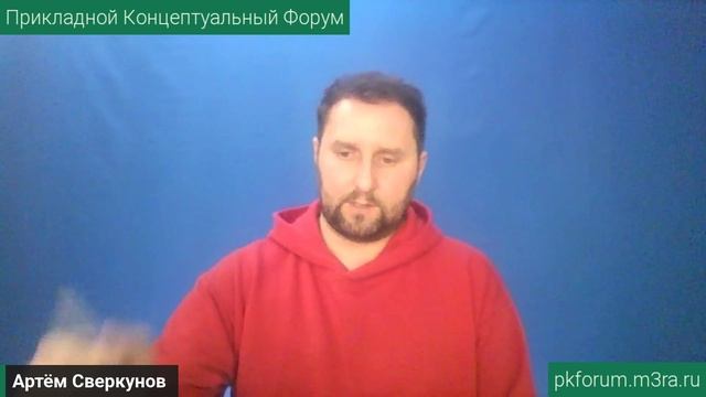 ПКФ #45. Артём Сверкунов. Эволюция медицины. Обсуждение доклада