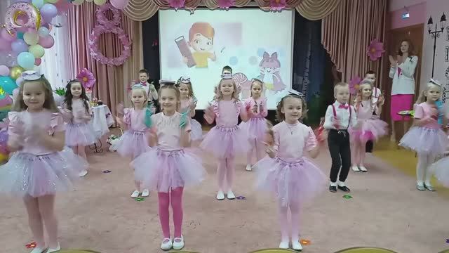 ТАНЕЦ С КОНФЕТАМИ