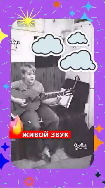 НЕПОГОДА 🔥 на уроке гитары в Алуште #крым #гитара #песниподгитару #урокигитары #алушта #дети #вокал