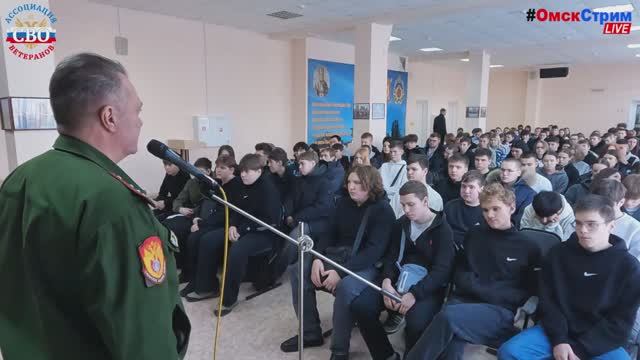 С вами «СВОи заДЕЛО»! Урок мужества в казачьем институте, живой разговор о долге, чести и Родине.