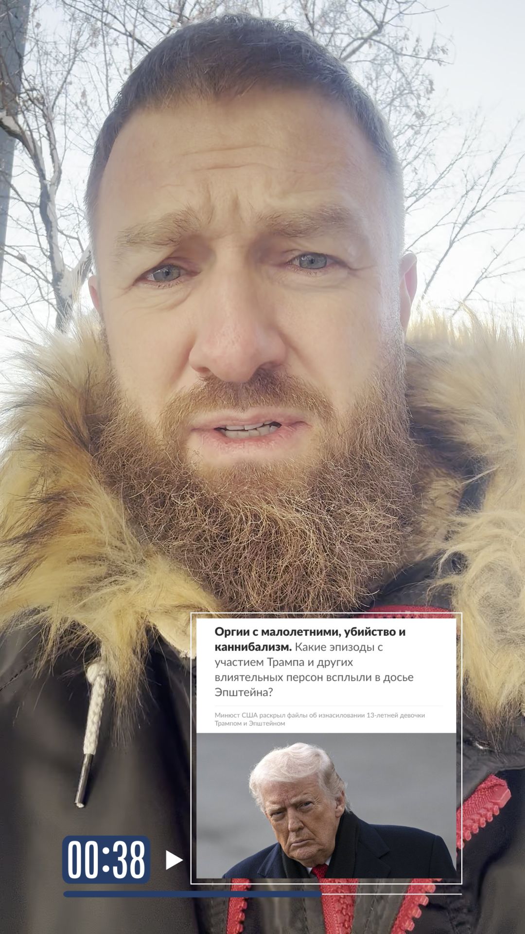 Дело Эпштейна: элиты, которым всё было можно