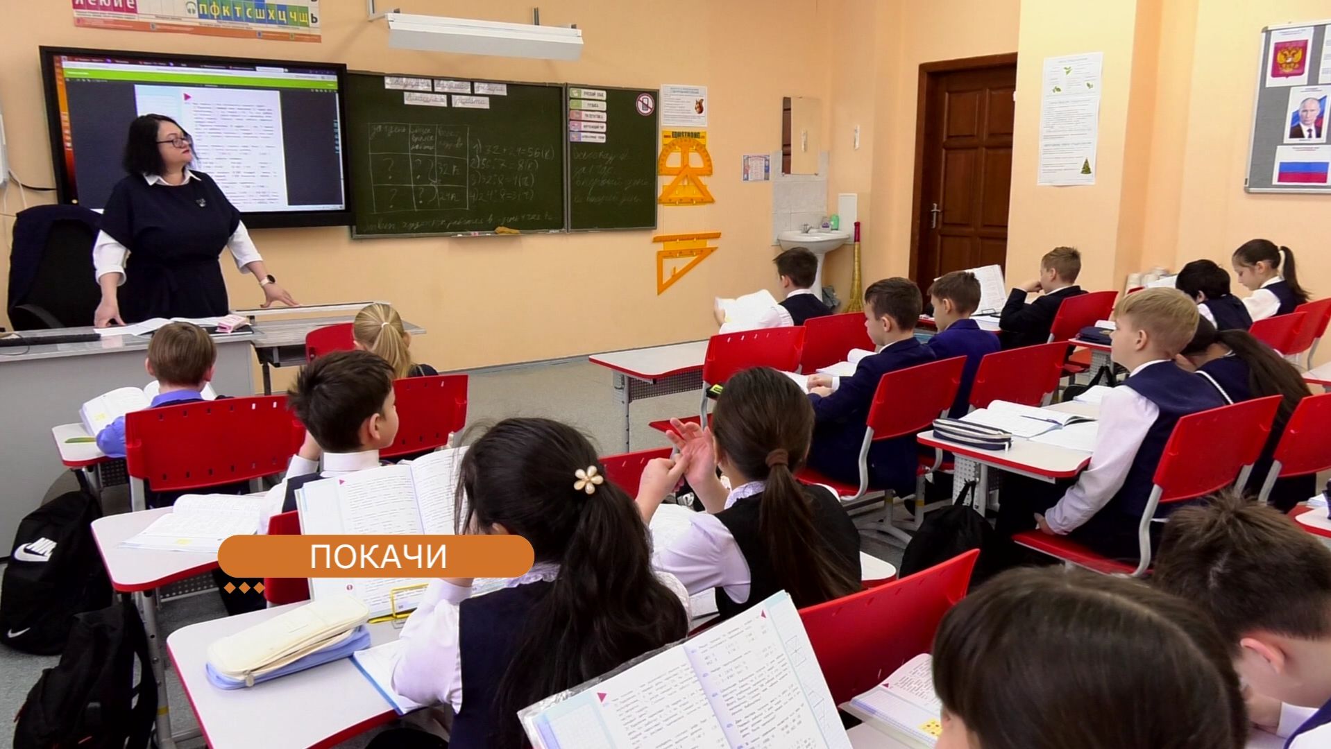 Учитель из Покачей рассказала о вреде и пользе ГДЗ