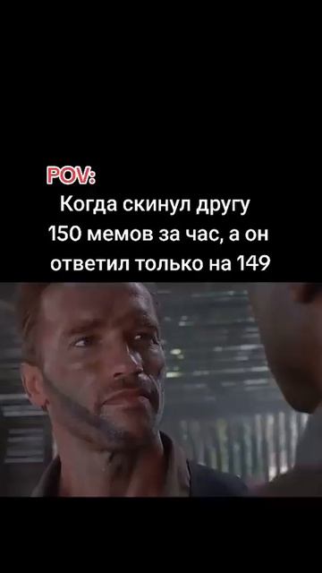 Такой друг...