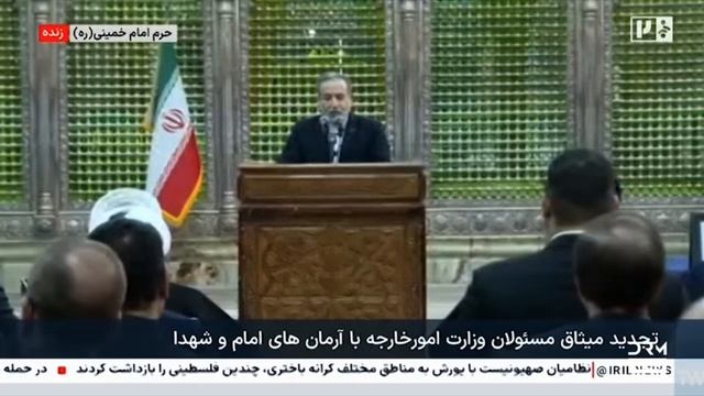 Министр иностранных дел Ирана Аббас Аракчи, 3 февраля 2026 года