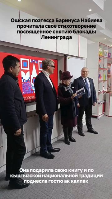 В Русском доме в Оше состоялась кинодискуссия на тему «Диалог культур: Россия и Кыргызстан»