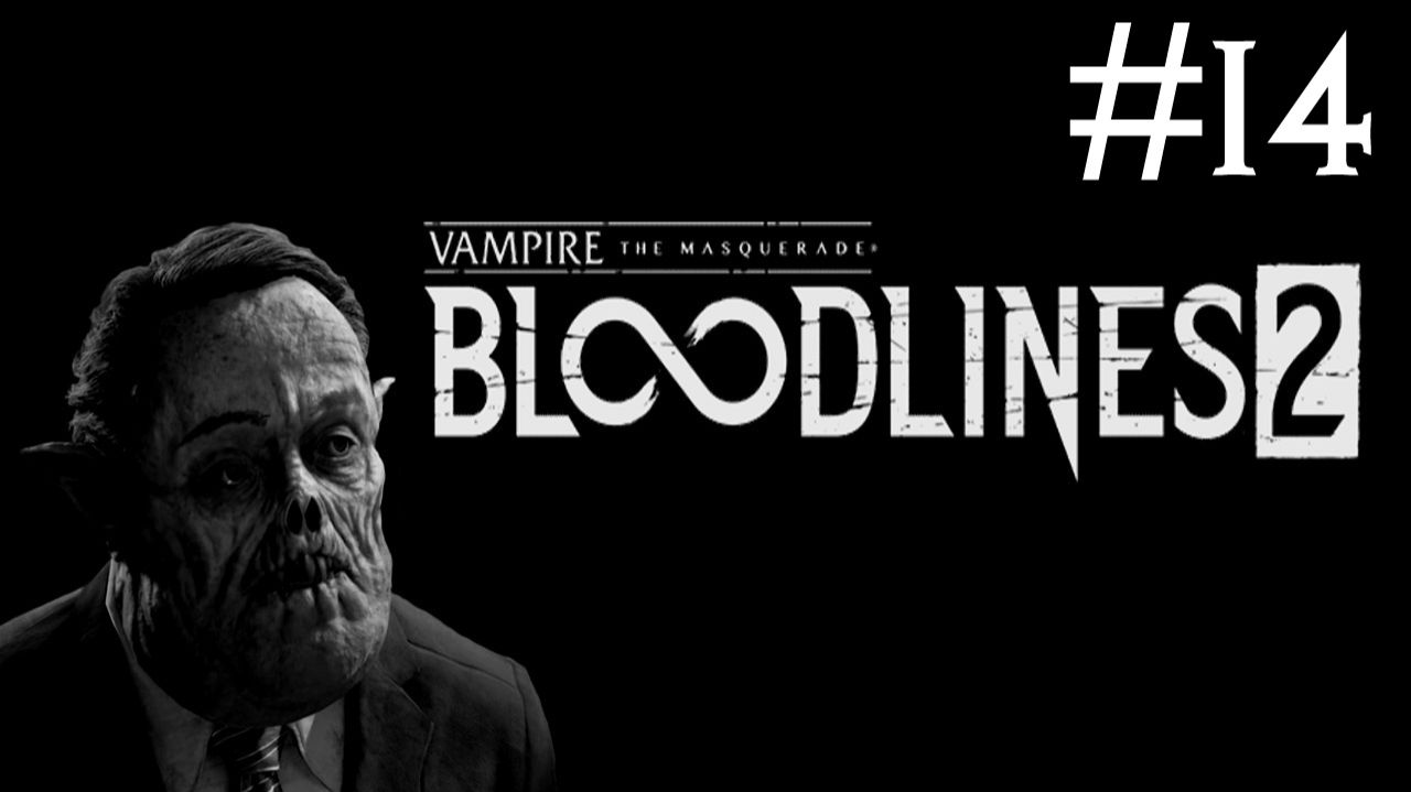 Vampire: The Masquerade - Bloodlines 2 # прохождение [14]