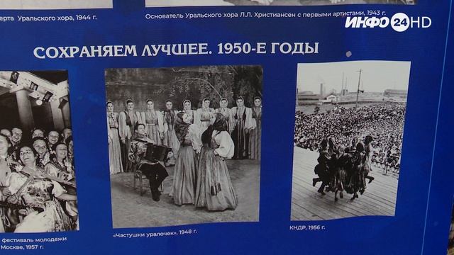 Год единства народов России официально стартовал в Шадринске