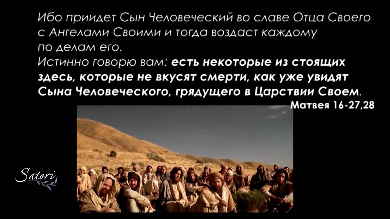 Всё уже было. Иезуиты всех обманули