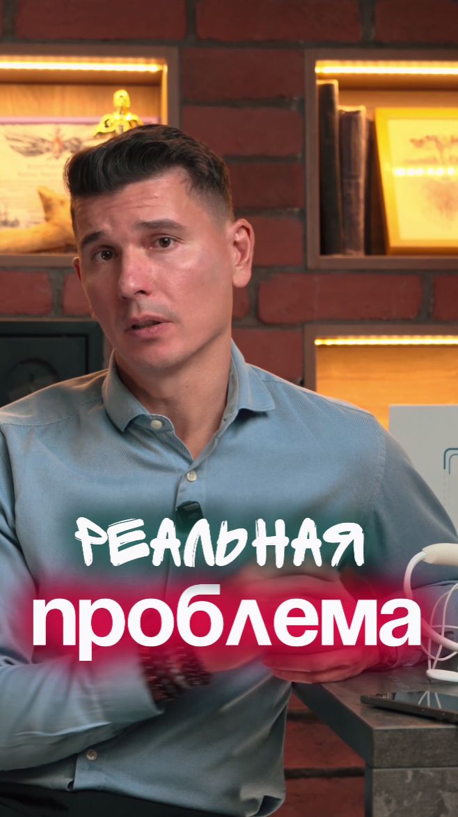 Почему техник и доктор не понимают друг друга