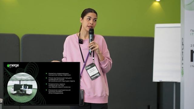 Как мы разделили HR-дженералиста: опыт и ошибки | Татьяна Горбацевич