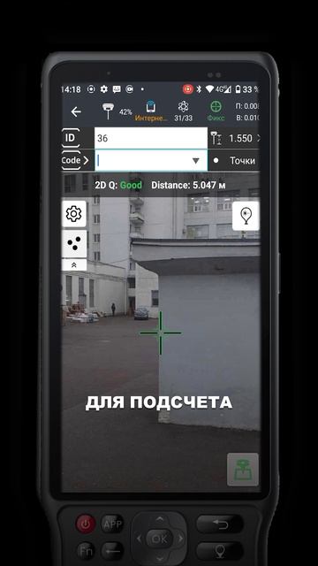 PrinСe i35XR: не нужно калибровать лазер – достаточно инициализации!