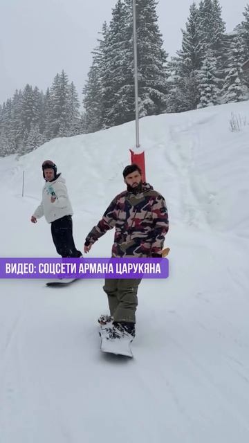 Перекус Царукяна на сноуборде с неожиданной концовкой