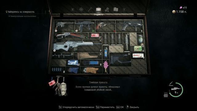 Resident Evil 4 22 (сюжет)