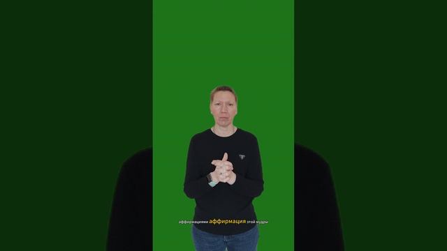 Линга - мудра, Поднимающая мудра