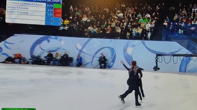 Бойкова и Козловский прыжки